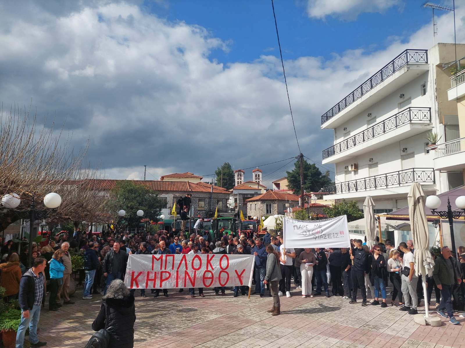 Αγρότες, κτηνοτρόφοι, μελισσοκόμοι, σχολεία και εργαζόμενοι στην ...