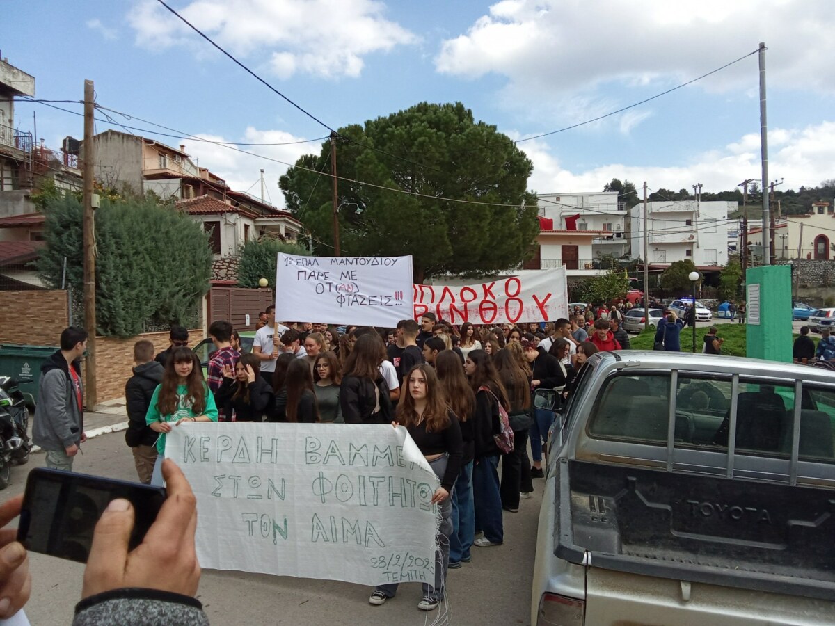 Αγρότες, κτηνοτρόφοι, μελισσοκόμοι, σχολεία και εργαζόμενοι στην ...