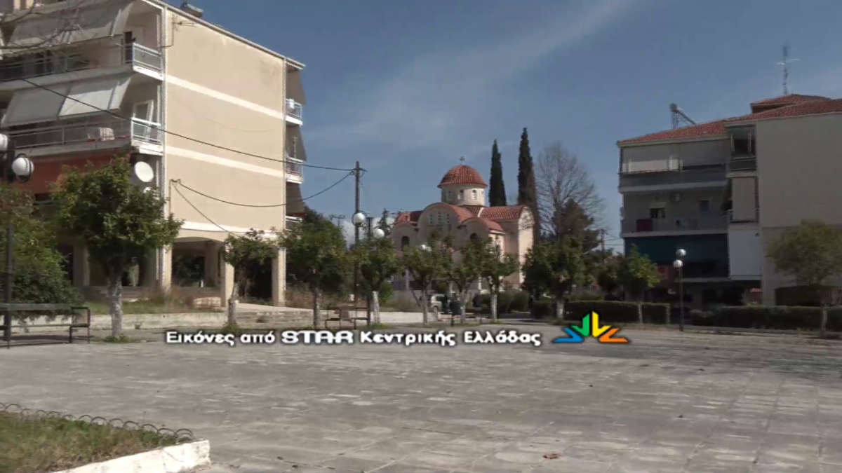 Λαμία: "Κλειδωμένοι στα σπίτια" οι κάτοικοι στις εργατικές κατοικίες ...