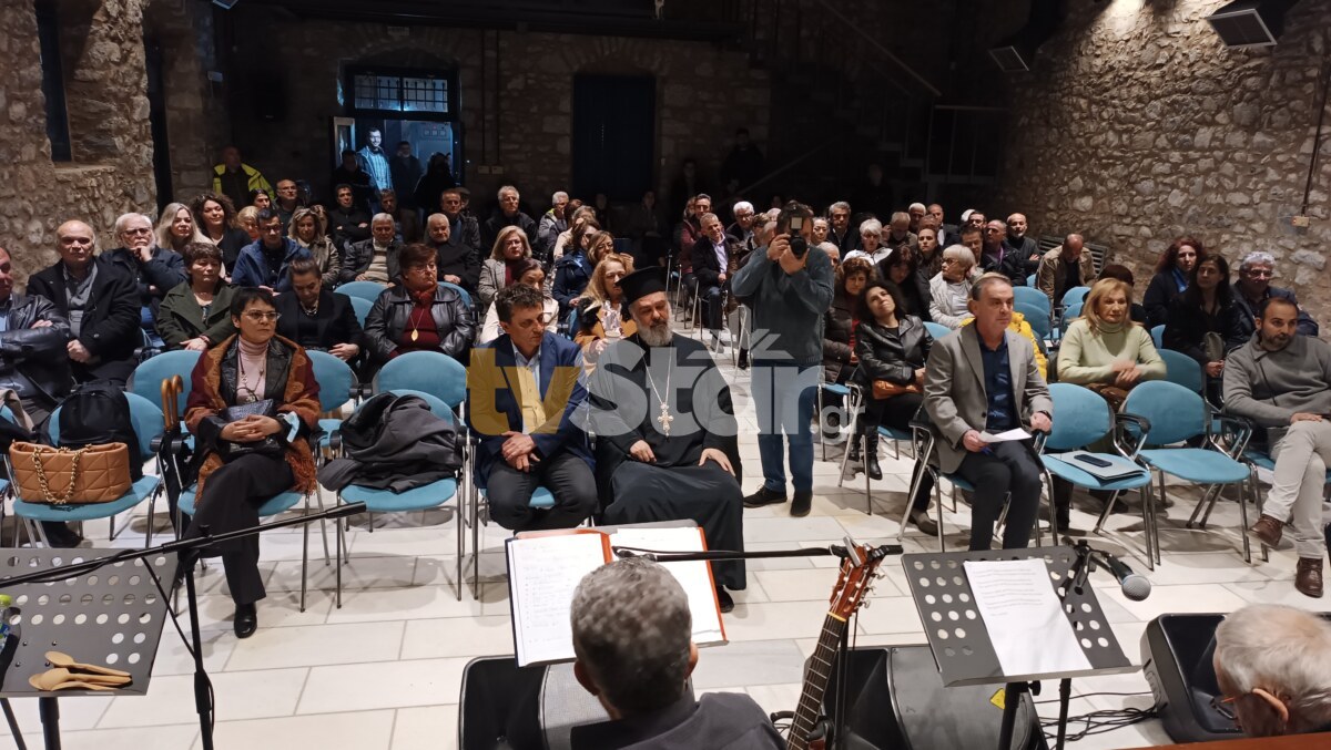 Λιβαδειά: «ΣΗΚΩ ΨΥΧΗ ΜΟΥ»!... Εικόνες και μουσικές των προσφύγων του ...