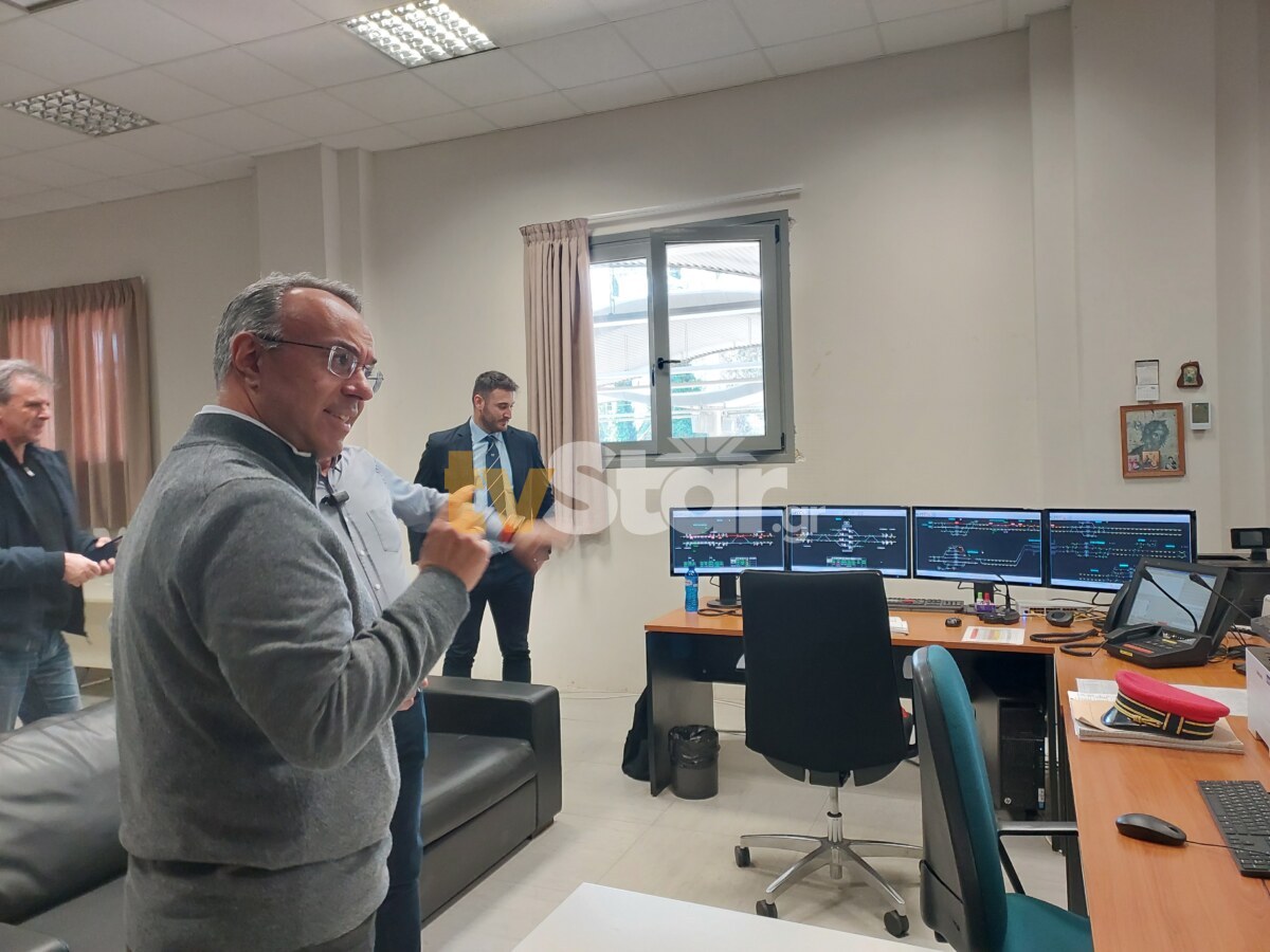 Το σύστημα τηλεδιοίκησης στο Λειανοκλάδι επιθεώρησε ο Χρ. Σταϊκούρας ...