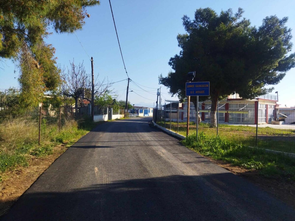 Ασφαλτοστρώσεις οδών σε Αυλίδα και Ανθηδόνα, από τον Δήμο Χαλκιδέων ...