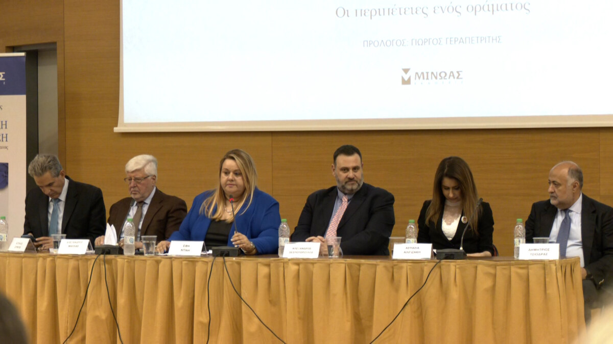 Για το νέο του βιβλίο στη Χαλκίδα ο υποψήφιος ευρωβουλευτής Δημήτρης ...