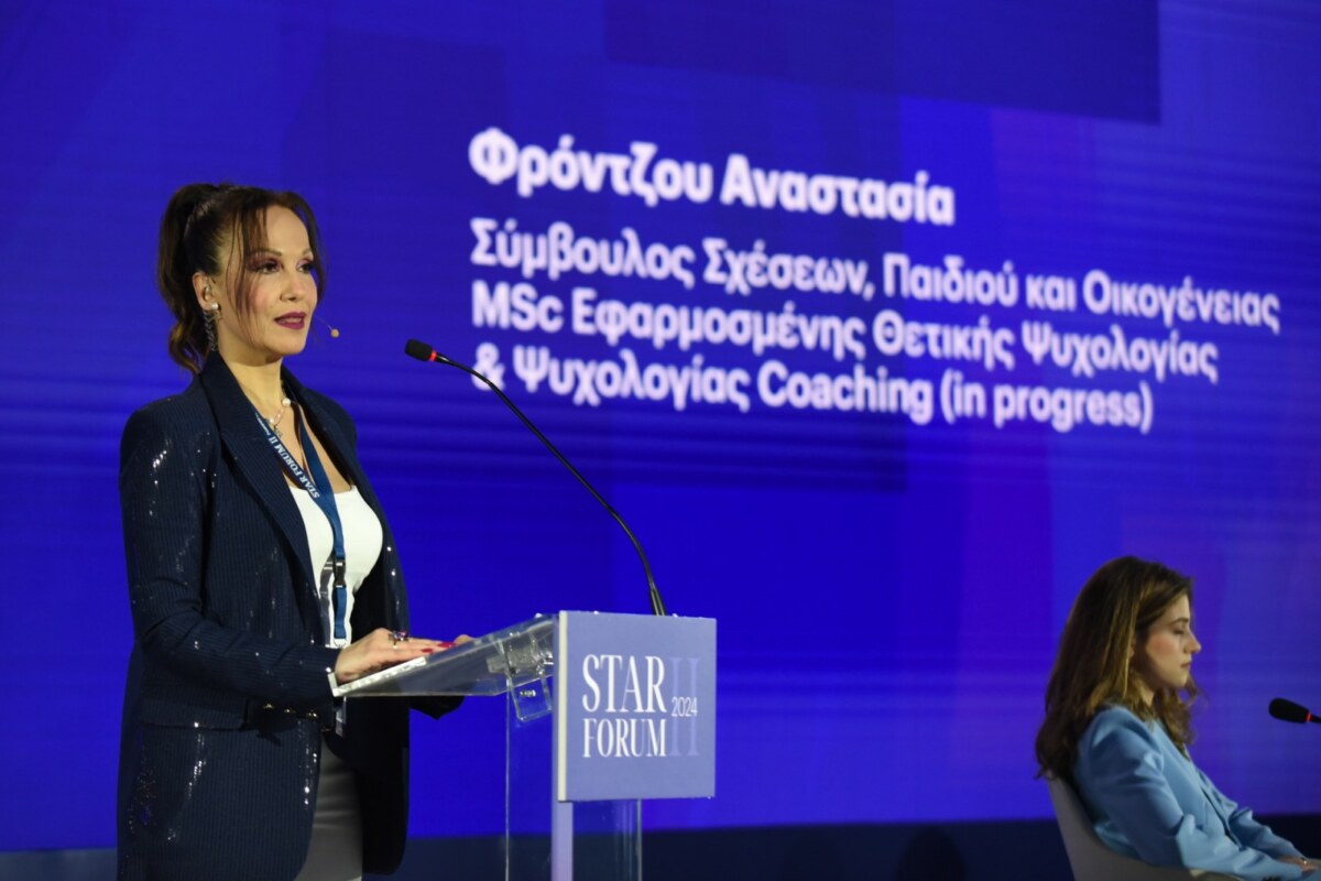 STAR FORUM 2024 Η ομιλία της Αναστασίας Φρόντζου (video) – tvstar.gr