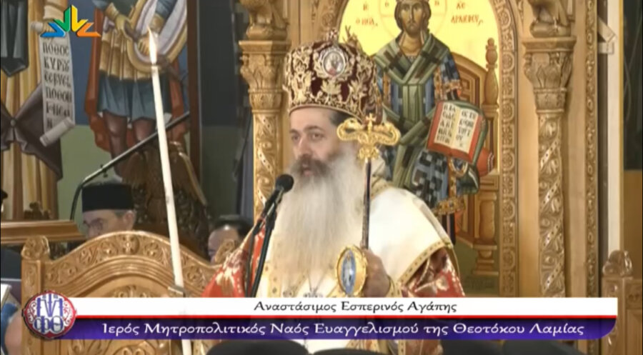 Μητροπολίτης Συμεών: Η Ανάσταση είναι το μήνυμα της αγάπης (video ...