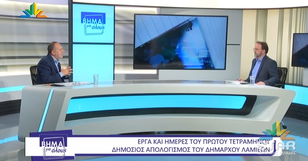 Π. Παπαϊωάννου: «Ψάχνω να βρω κάτι να έχει γίνει σωστά και δεν βρίσκω ...
