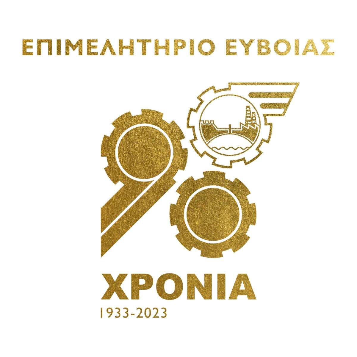 Τι αποφάσισε το Επιμελητήριο Εύβοιας για το εμπλεκόμενο μέλος του στην ...