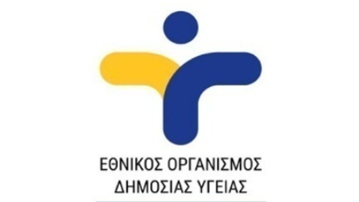 ΕΟΔΥ: Εντοπίστηκε σαλμονέλα στο δίκτυο ύδρευσης και σε ασθενείς στη ...