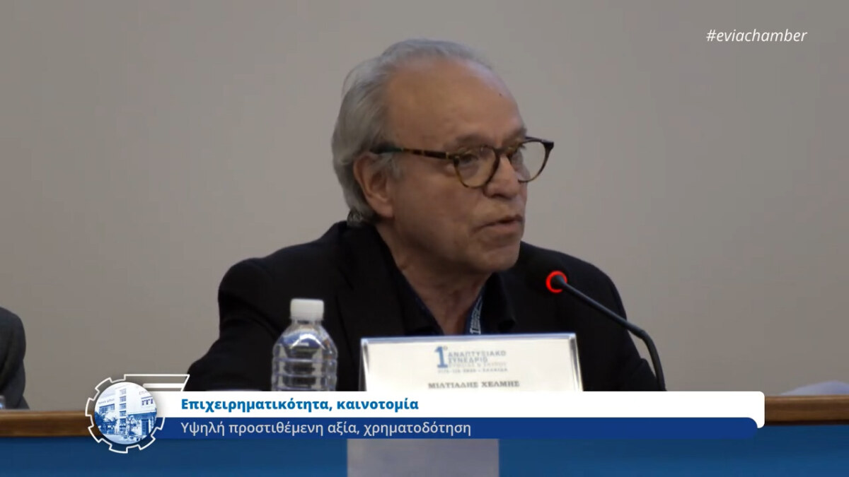 Τουριστική προβολή και ξενοδοχειακές μονάδες στην Εύβοια. Η πρόταση του ...