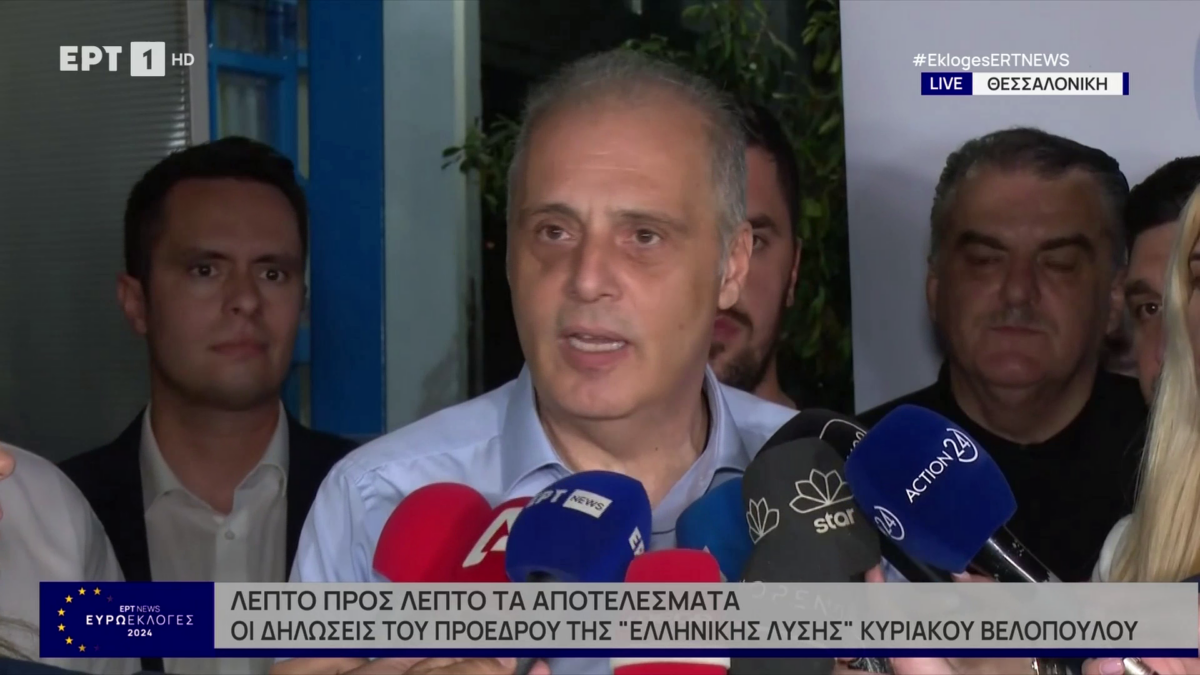 Κυριάκος Βελόπουλος: Ο ελληνικός λαός μας εμπιστεύθηκε. (video) – tvstar.gr