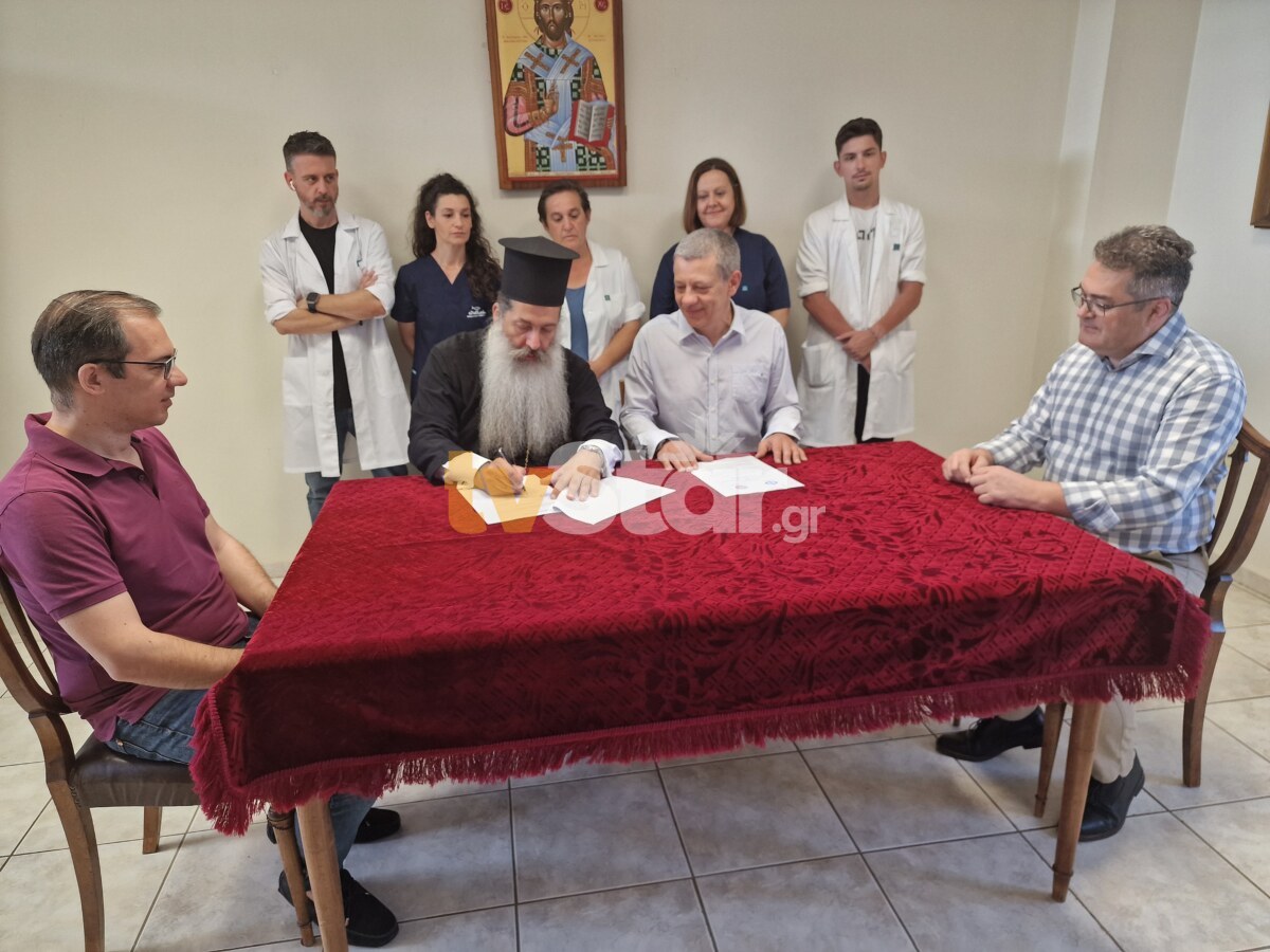 Μνημόνιο συνεργασίας υπέγραψαν το τμήμα Φυσικοθεραπείας του ...