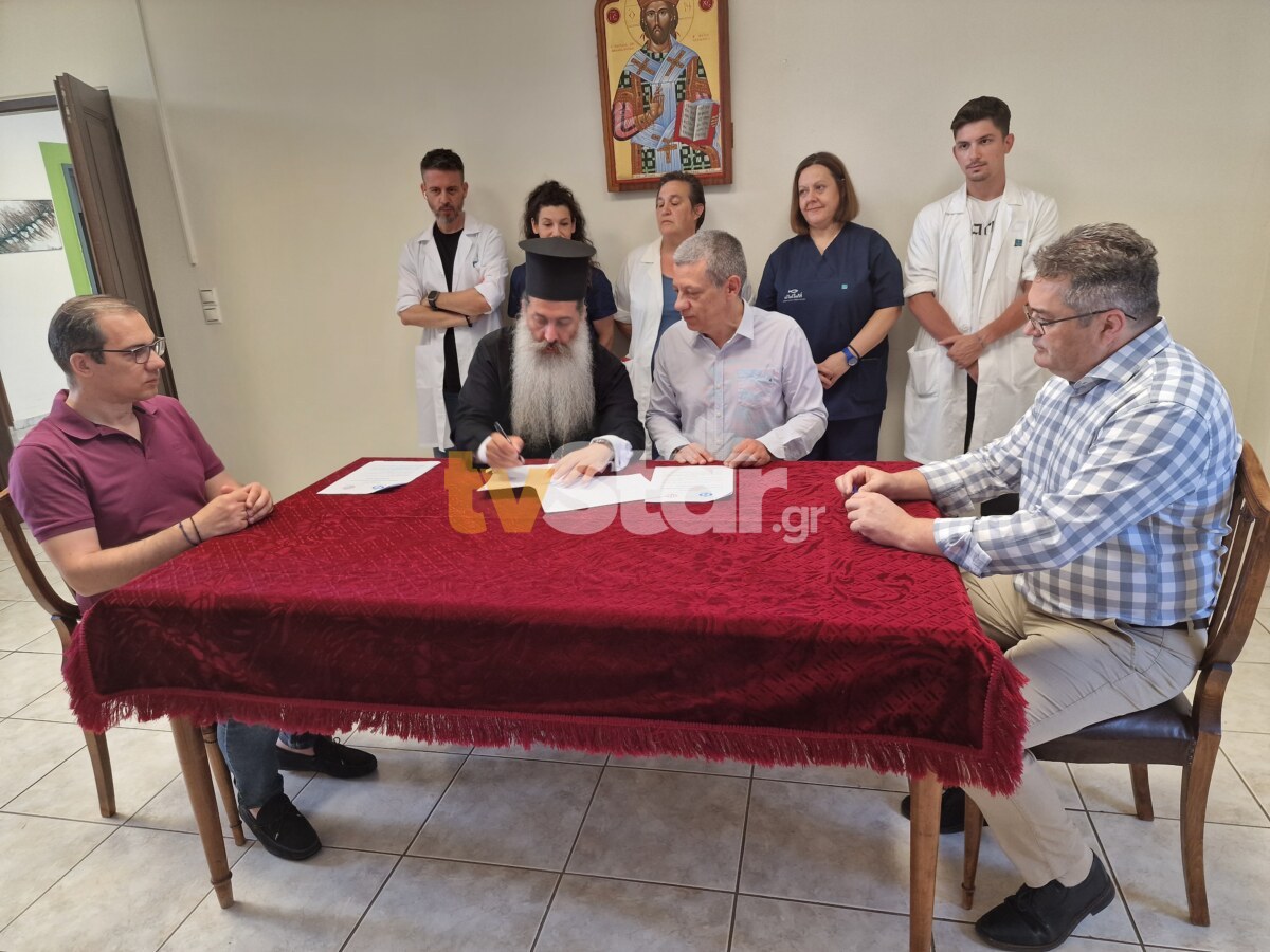 Μνημόνιο συνεργασίας υπέγραψαν το τμήμα Φυσικοθεραπείας του ...