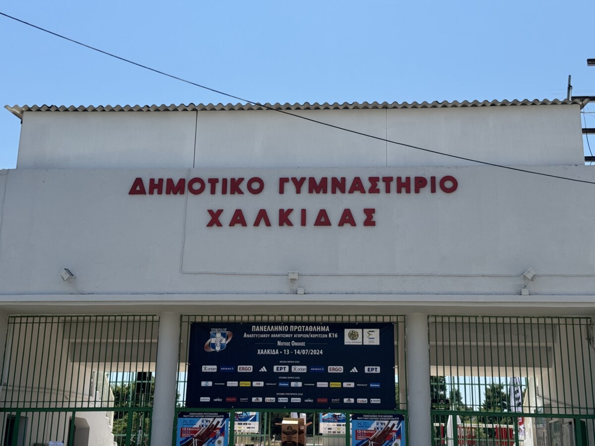 Νέα όψη και νέο σκέπαστρο απέκτησε το Δημοτικό Στάδιο Χαλκίδας – tvstar.gr