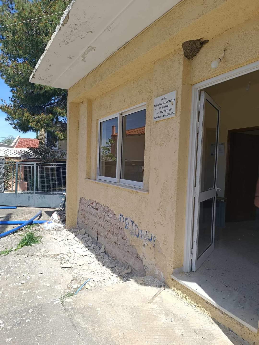 Εργασίες συντήρησης του Κοινοτικού Καταστήματος Σφάκας (ΦΩΤΟ) – tvstar.gr