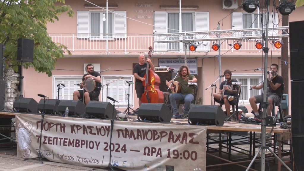 Επέστρεψε η "Γιορτή κρασιού" στην Παλαιοβράχα Φθιώτιδας (βίντεο ...