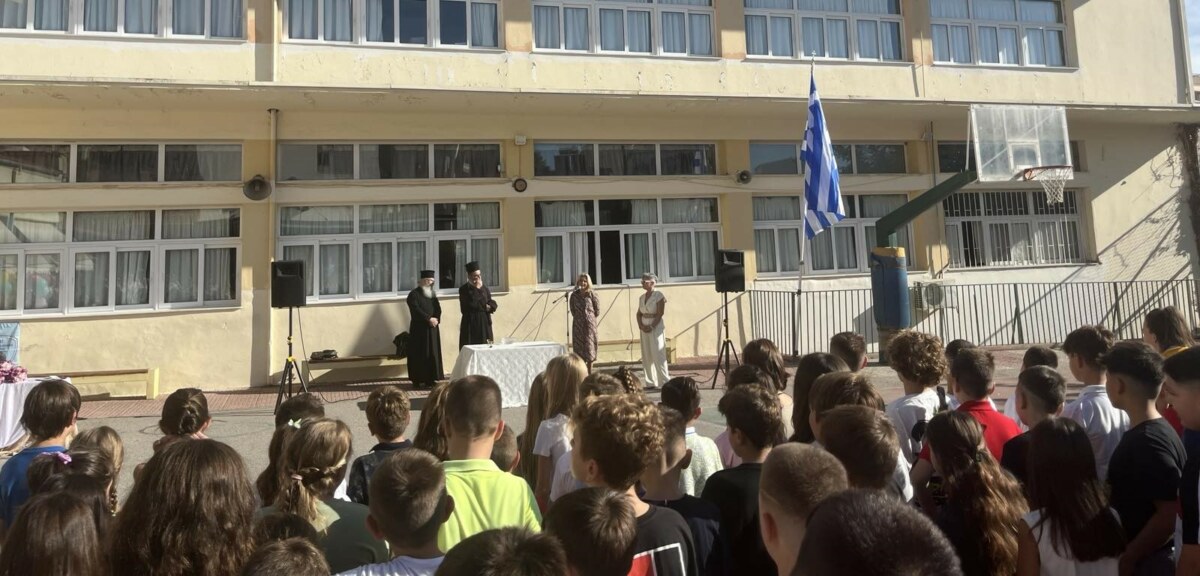 Σχολεία: Πρώτο κουδούνι αύριο Πέμπτη με αγιασμό και νέα βιβλία – Πρώτη ...