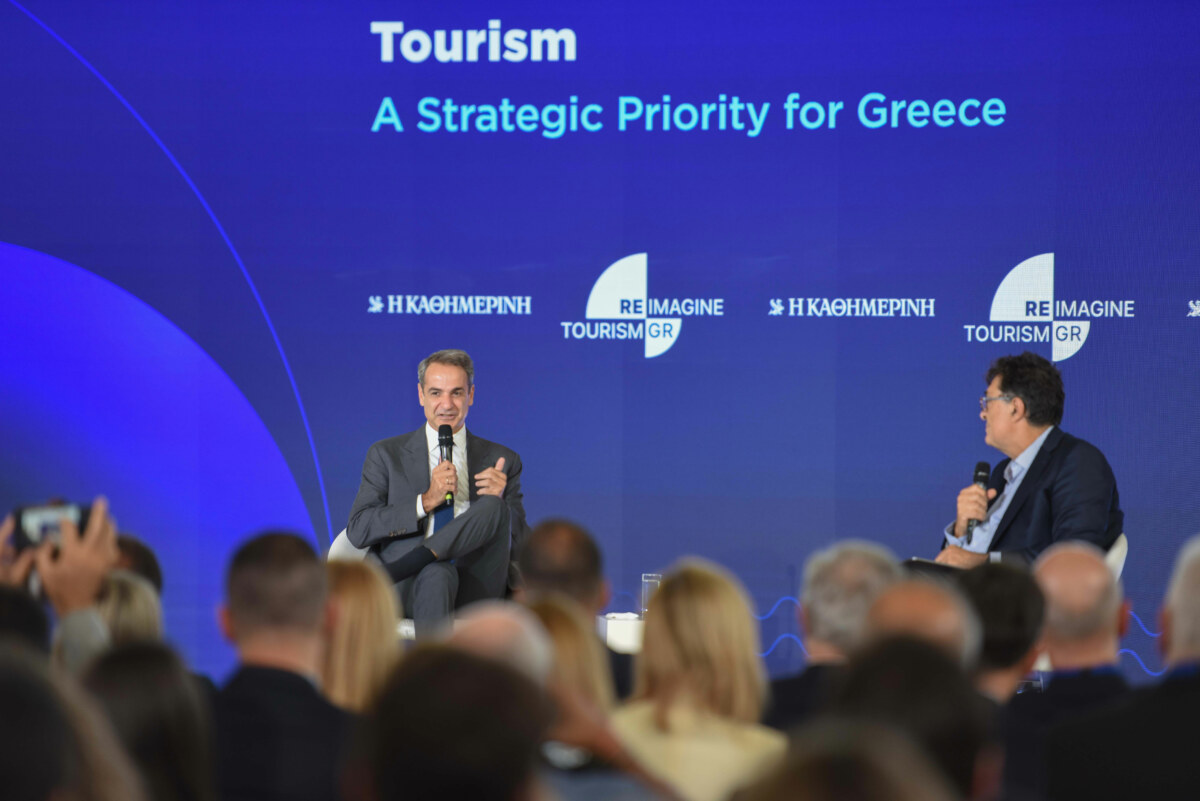 Με επιτυχία το συνέδριο "Reimagine Tourism in Greece" - Ο πρωθυπουργός ...