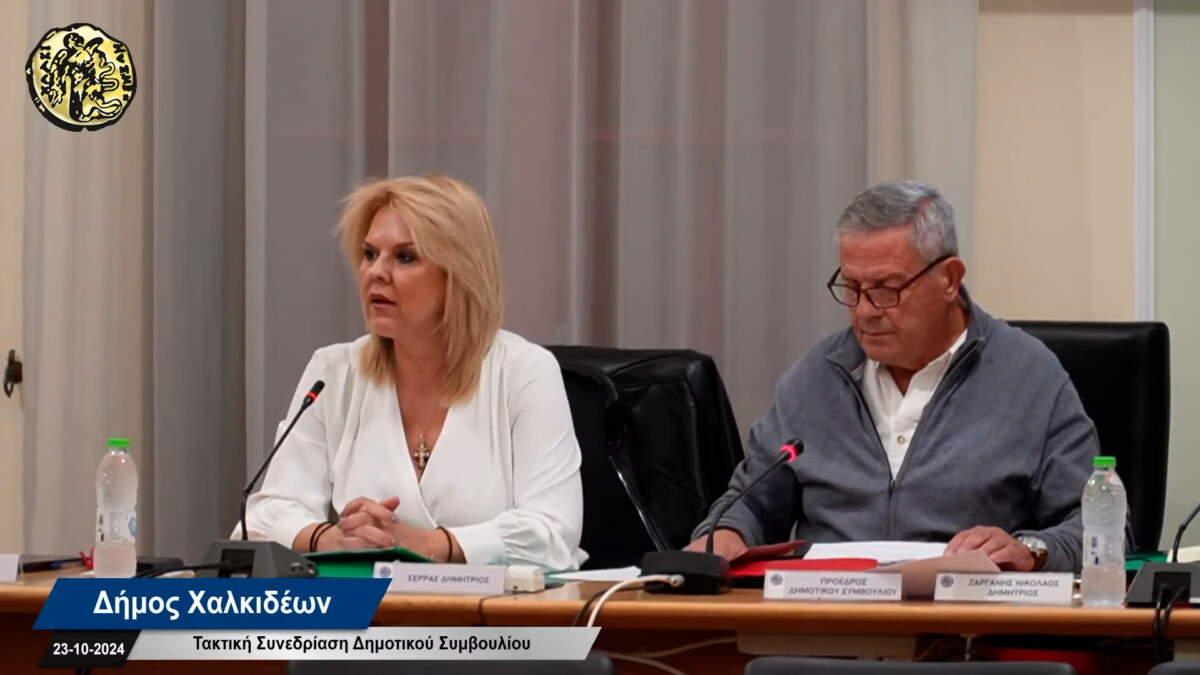 Ν΄ αλλάξει το νομοθετικό πλαίσιο αξιολόγησης των σχολείων ζητάνε τα ...