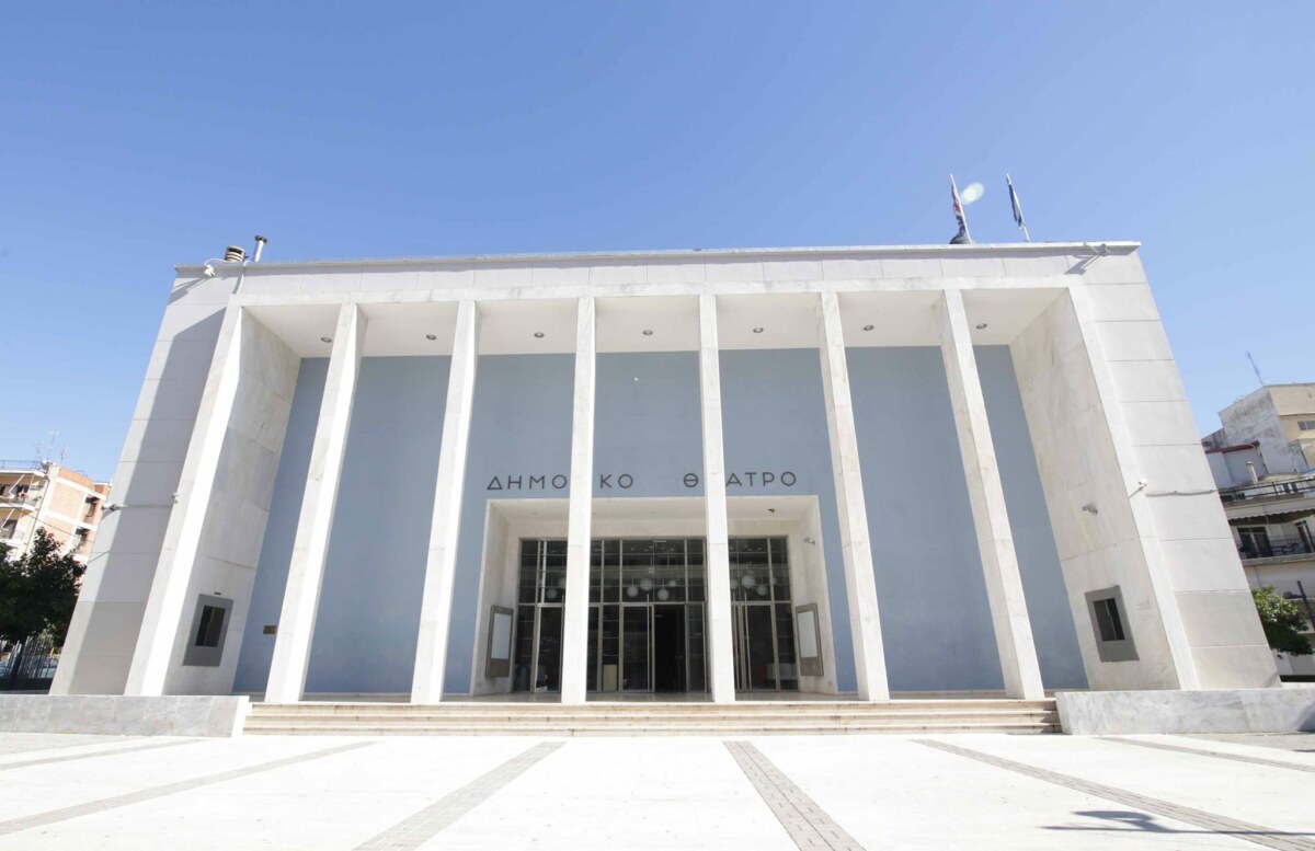 Φωταγώγηση Δημοτικού Θεάτρου Λαμίας στο πλαίσιο της Παγκόσμιας Ημέρας ...