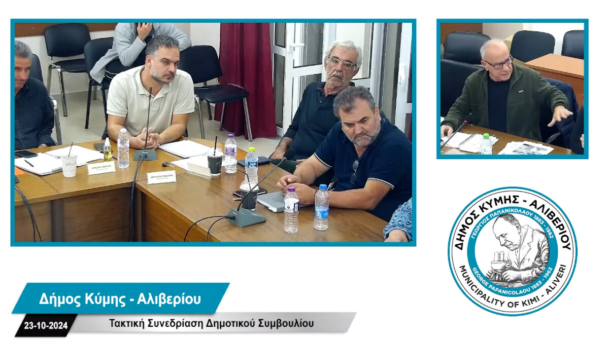 Είναι ή δεν είναι τελικά κατάλληλο προς πόση το νερό του Δήμου Κύμης ...