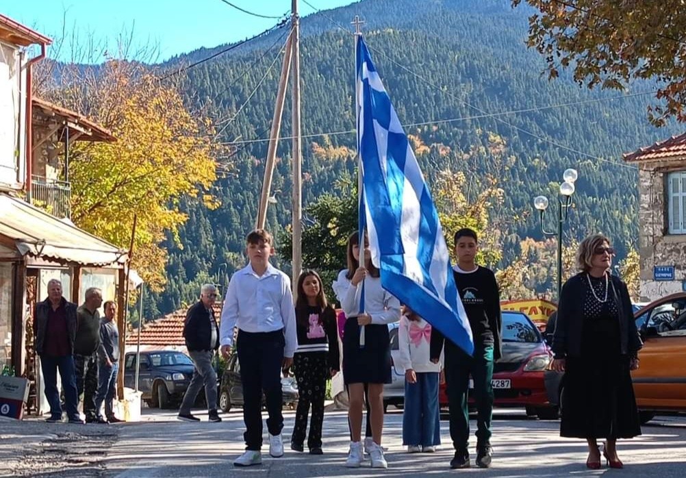 Με τις δέουσες τιμές και εκδηλώσεις εορτάστηκε στο Καρπενήσι και στις ...