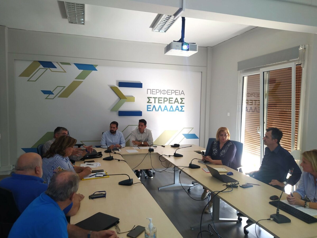 Περιφέρεια Στερεάς Ελλάδας: Εμπλουτίζεται συνεχώς η ψηφιακή πλατφόρμα ...