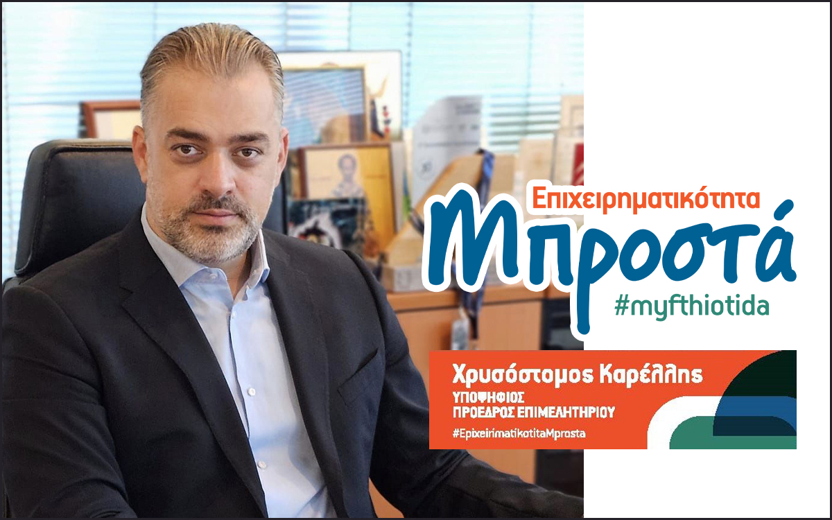 Μεθοδεύσεις του Συνδυασμού Κυρίτση, με υποψηφιότητα που προκαλεί ...
