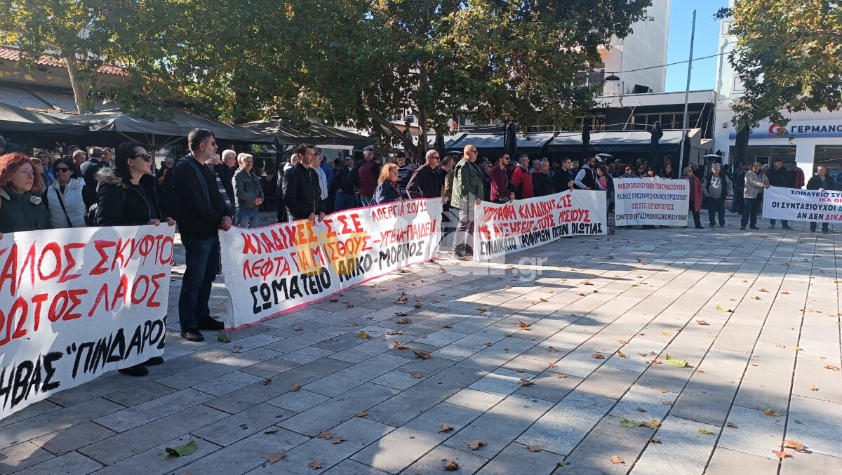 24ωρη απεργία. Μαζικό συλλαλητήριο στη Θήβα.(video) – tvstar.gr