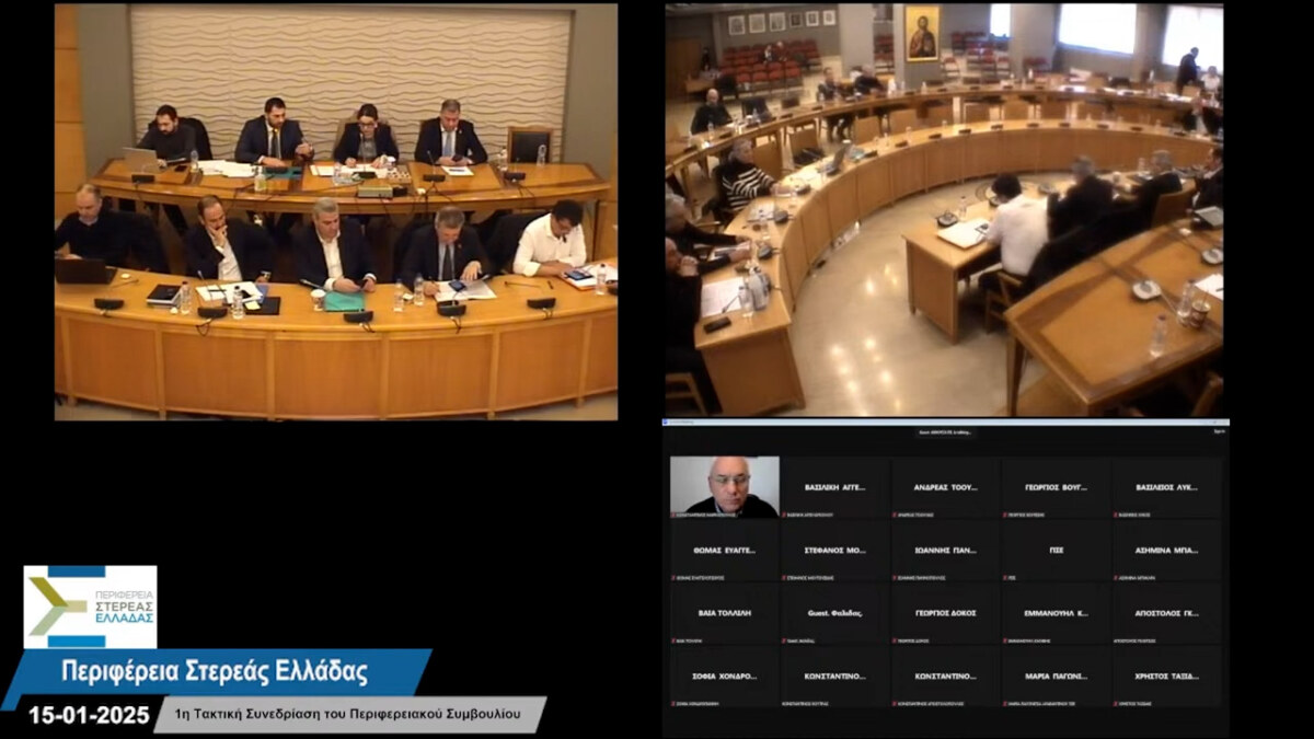 Στο περιφερειακό συμβούλιο η ξαφνική μετάθεση της μελέτης του δρόμου ...