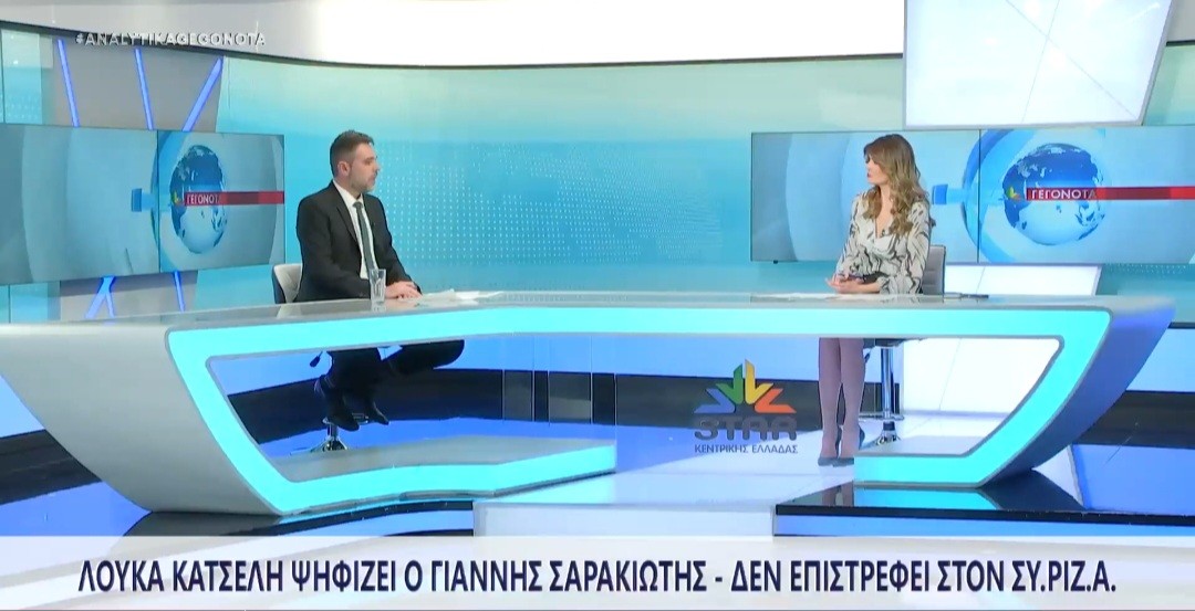 Λούκα Κατσέλη ψηφίζει ο Γιάννης Σαρακιώτης αλλά δεν επιστρέφει ΣΥΡΙΖΑ ...