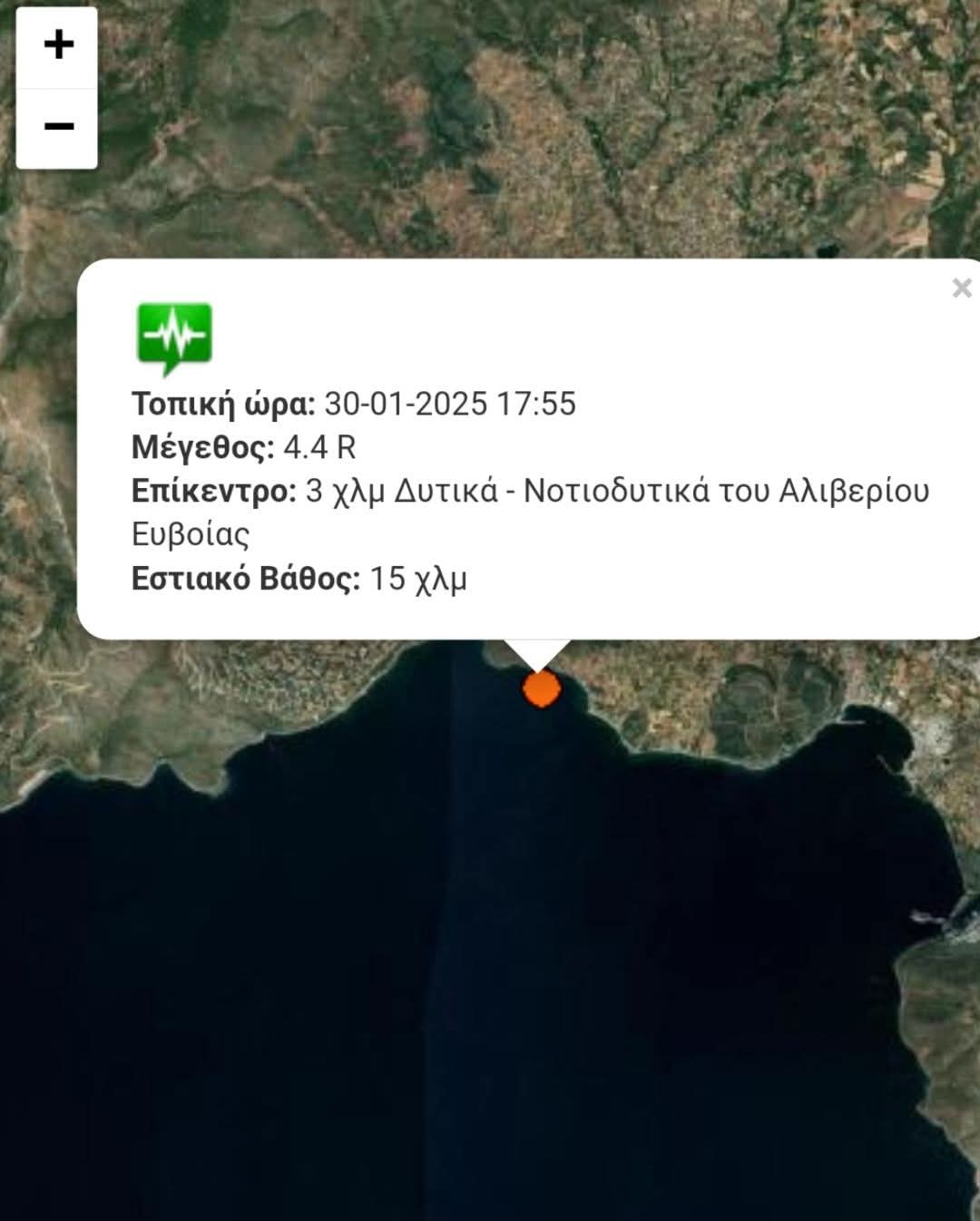 Σεισμός στην Εύβοια - Δίπλα στον αγωγό φυσικού αερίου το επίκεντρο ...