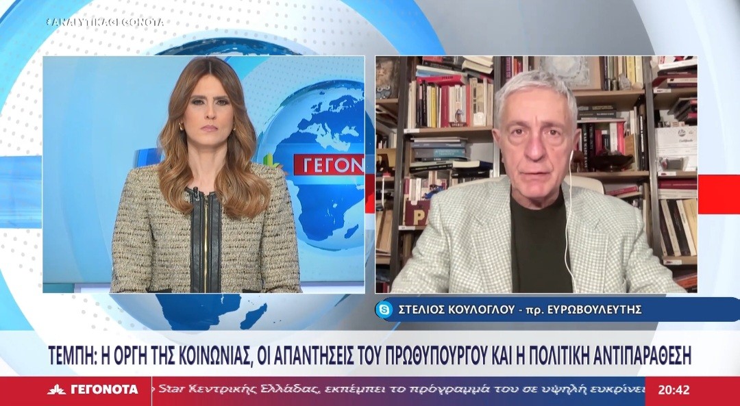 Στ. Κούλογλου: Έρχονται κι άλλες αποκαλύψεις για τα Τέμπη. Δύσκολο να ...