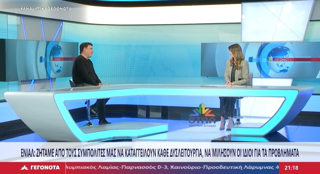 ΓΙΑΤΡΟΙ ΝΟΣΟΚΟΜΕΙΟΥ ΛΑΜΙΑΣ: «Ο πολίτης να μην απευθύνεται σε πολιτικό ή ...