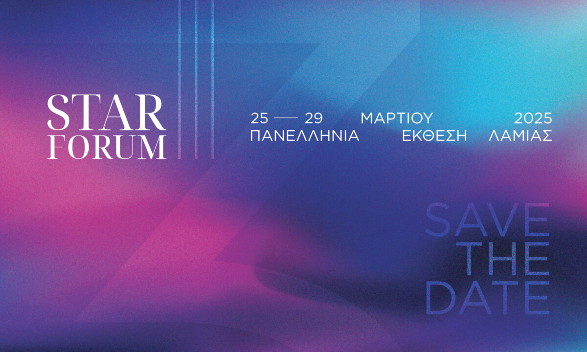 Starforum 2025: Με έμπνευση Καβάφη και πρακτική Star Κεντρικής Ελλάδας – tvstar.gr