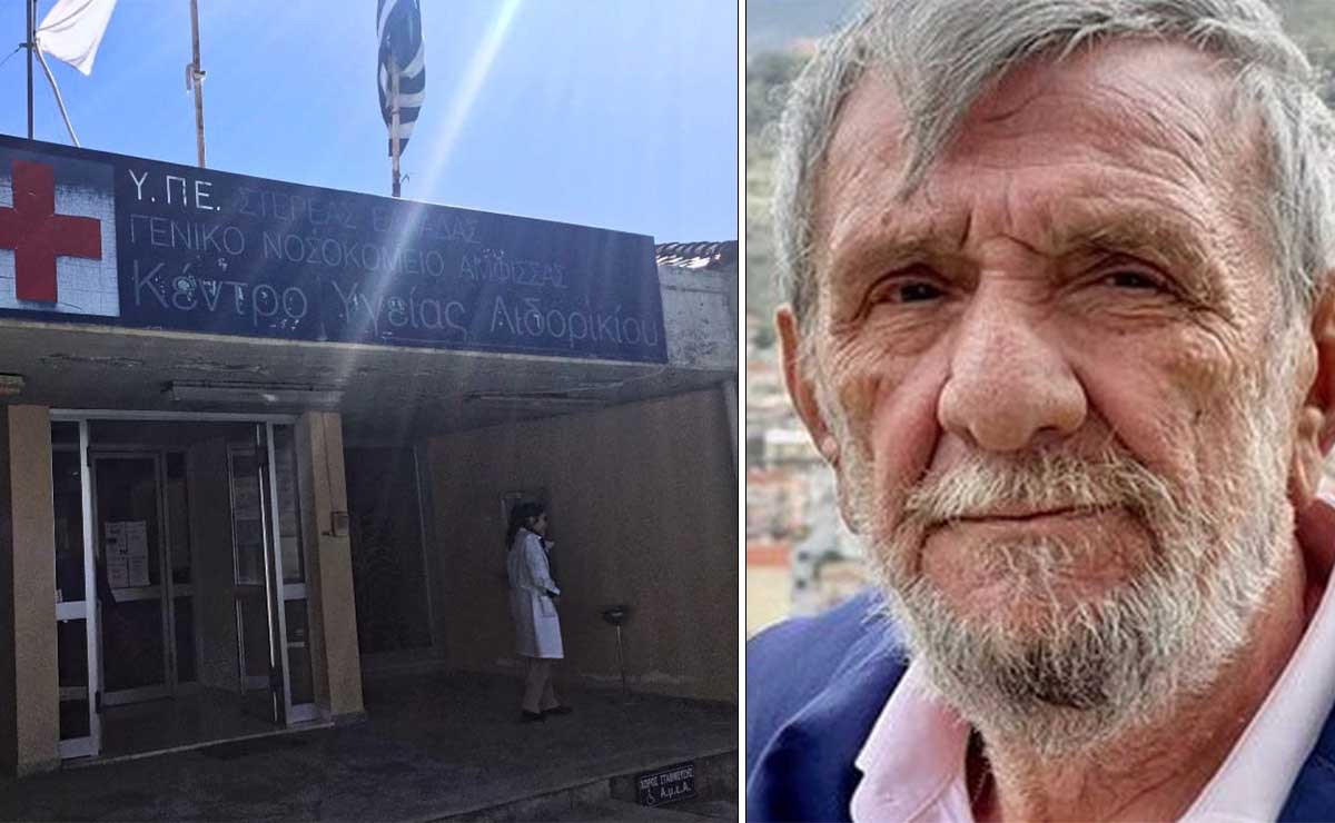 Αίτημα του ΣΥΡΙΖΑ ΠΣ Φωκίδας για μετονομασία του "ΚΥ Λιδωρικίου" σε "ΚΥ ...