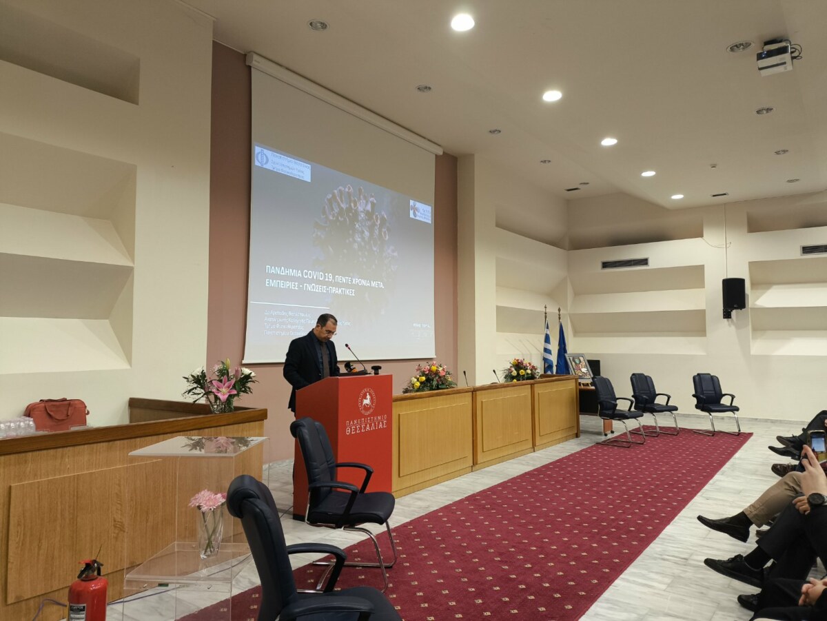 Ημερίδα με θέμα τα πέντε χρόνια από την Πανδημία COVID 19 (BINTEO) – tvstar.gr