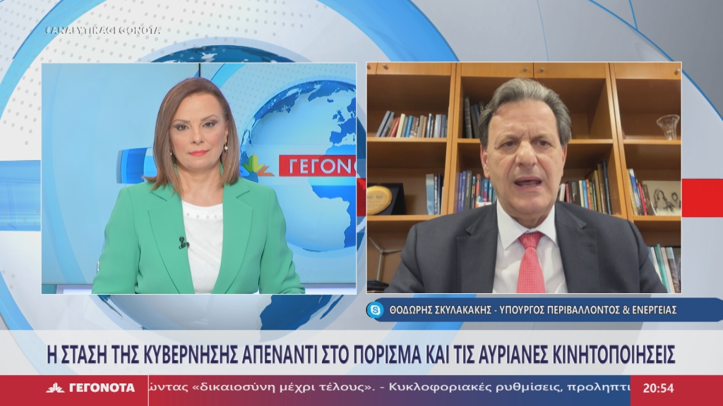 Τι αποφάσισε η κυβέρνηση για το νερό της Κωπαΐδας και των γεωτρήσεων ...