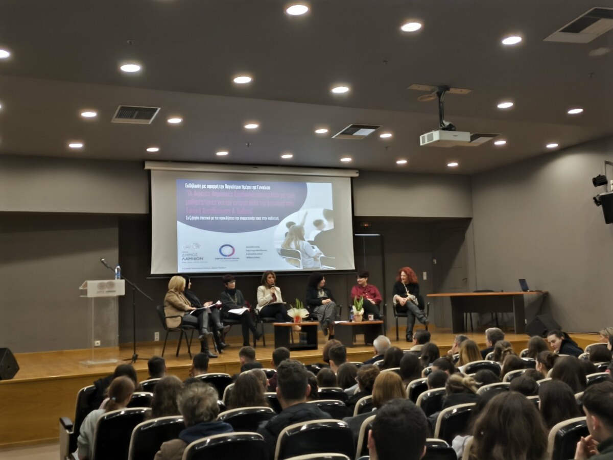 Αιρετές δημοτικές σύμβουλοι μιλούν για την Παγκόσμια Ημέρα της Γυναίκας ...