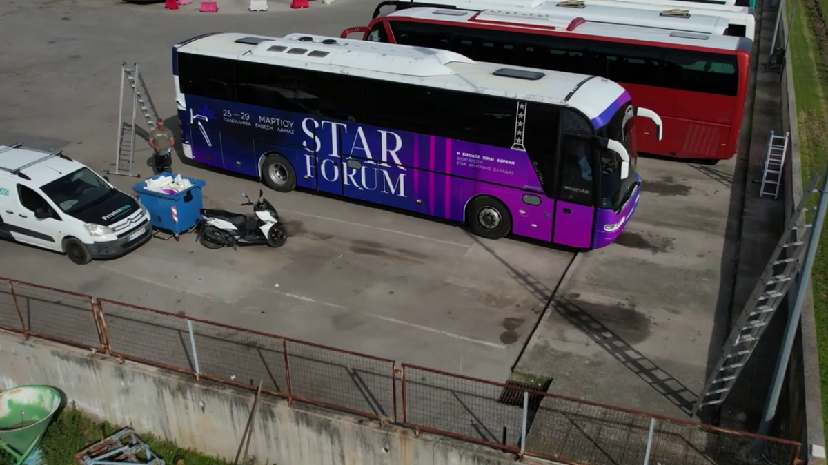 STAR FORUM 2025: Με εντατικούς ρυθμούς οι προετοιμασίες (video) – tvstar.gr