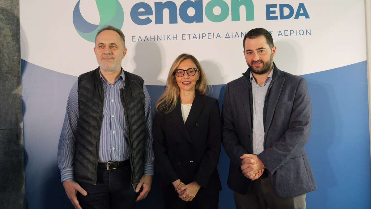 Enaon EDA: Εγκαινιάστηκε το νέο Γραφείο Εξυπηρέτησης Καταναλωτών στη Λαμία – tvstar.gr