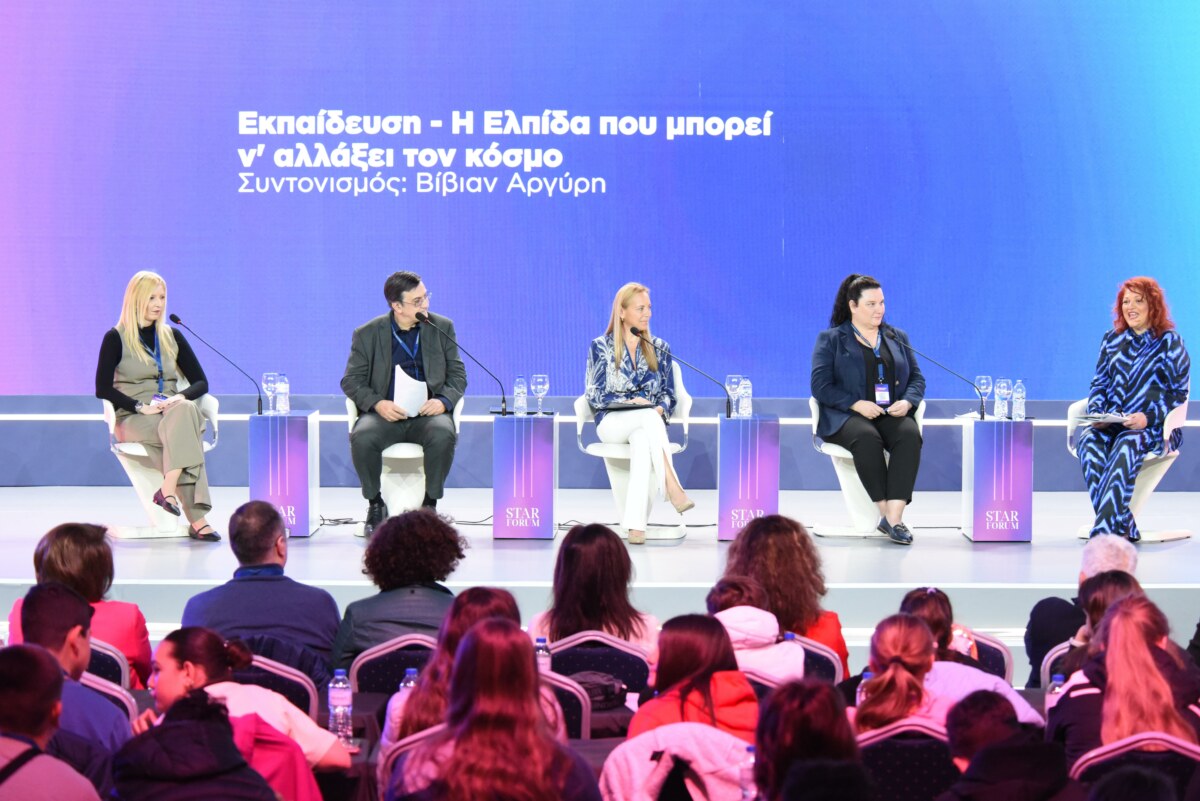 STAR FORUM 2025: Εκπαίδευση - Η Ελπίδα που μπορεί ν' αλλάξει τον κόσμο ...