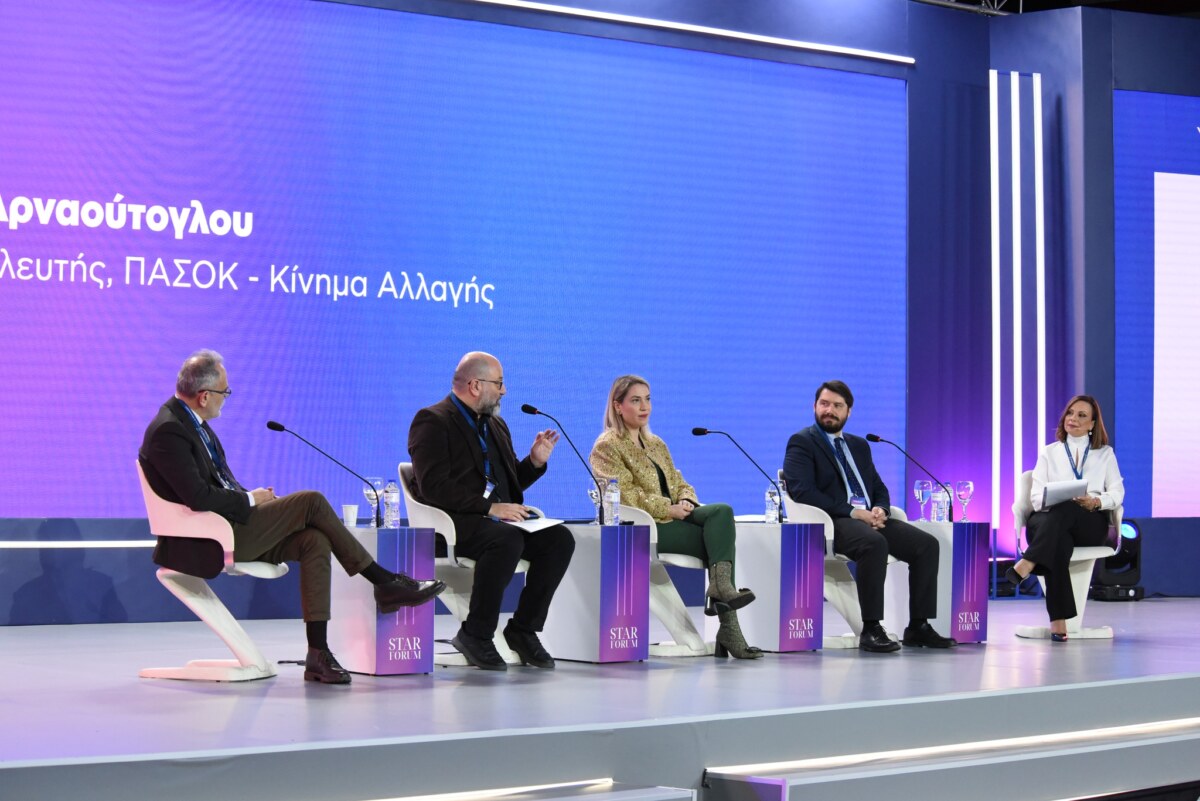 STAR FORUM 2025: Η Κλιματική Αλλαγή στην Ελλάδα, περιβαλλοντικές ...