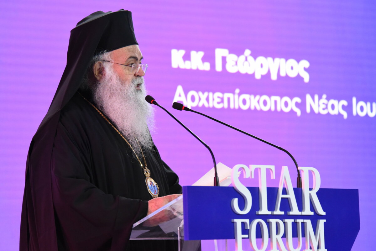 STAR FORUM 2025: Ομιλία Αρχιεπισκόπου Νέας Ιουστινιανής και πάσης Κύπρου κ.κ. Γεώργιος – tvstar.gr