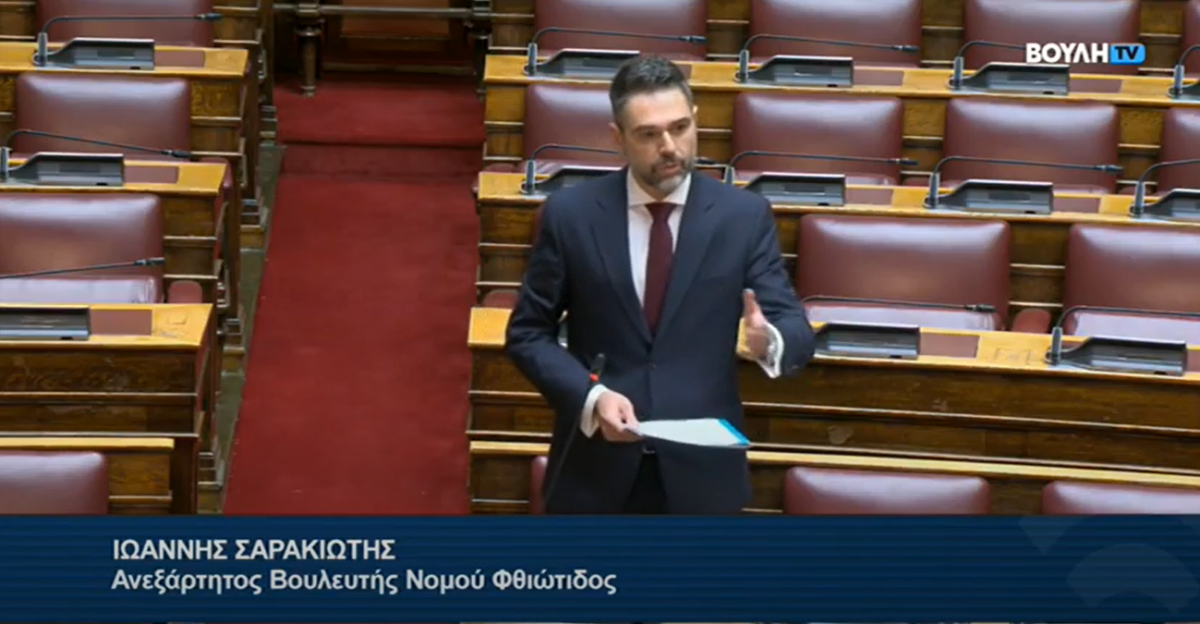 Σαρακιώτης: «Μην ενοχλείτε! Χαλάτε τον ύπνο του Υπουργείου Εξωτερικών ...