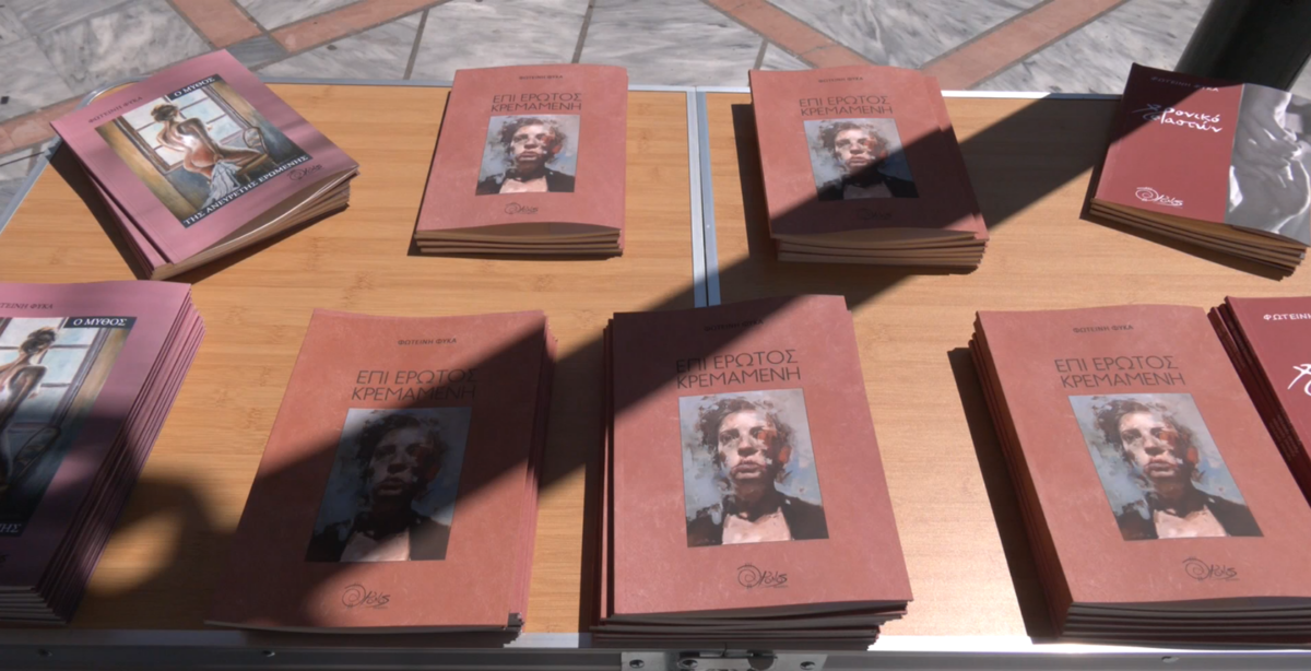 Λαμία: Ανοιχτή δράση για τις κακοποιημένες γυναίκες (video) – tvstar.gr