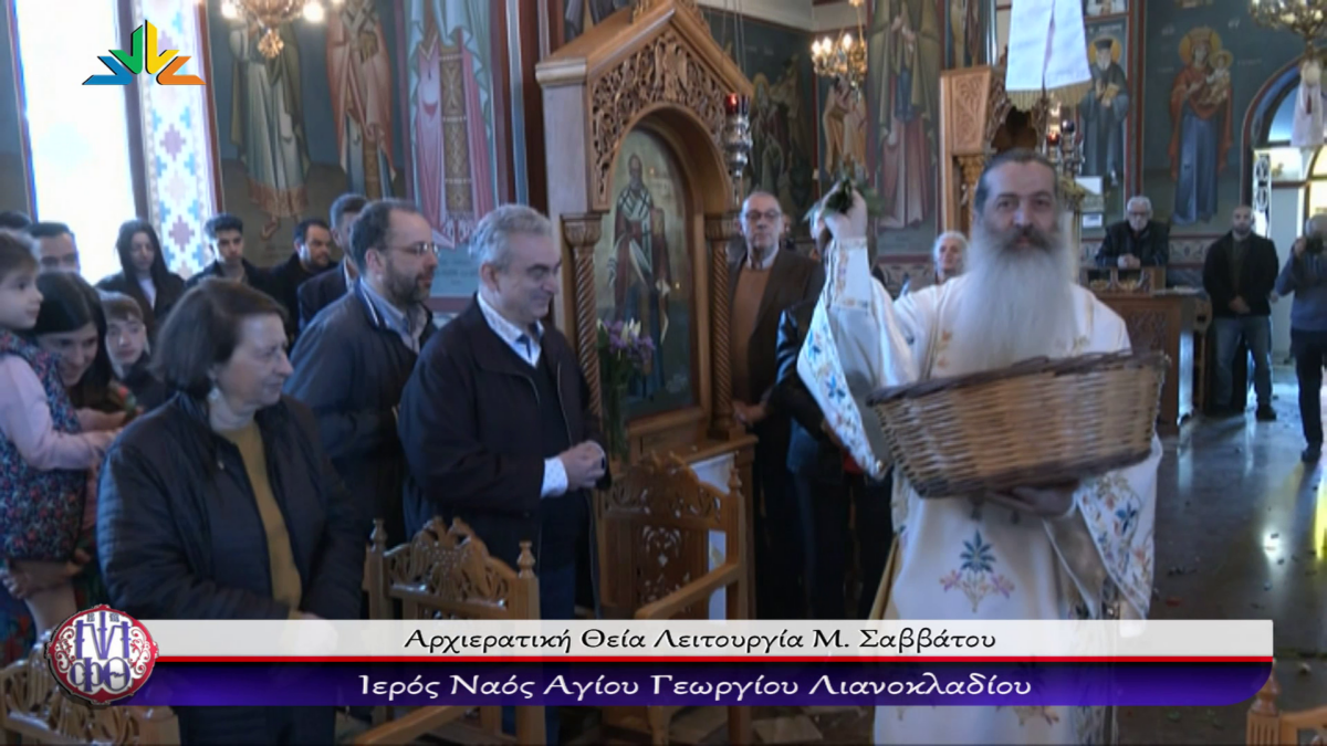 Φθιώτιδα: Η Πρώτη Ανάσταση στον Ιερό Ναό Αγίου Γεωργίου στο Λιανοκλάδι ...