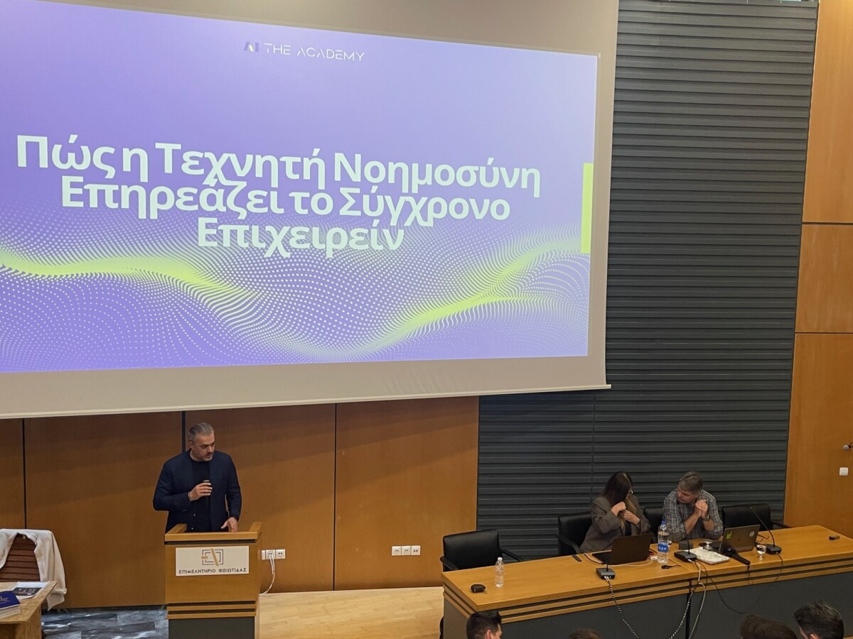 Επιτυχής η ενημερωτική εκδήλωση του Επιμελητηρίου Φθιώτιδας για την ...