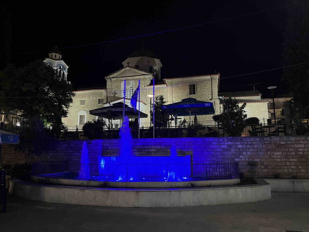 Ο Δήμος Λοκρών φώτισε «μπλε» το σιντριβάνι στην κεντρική πλατεία ...