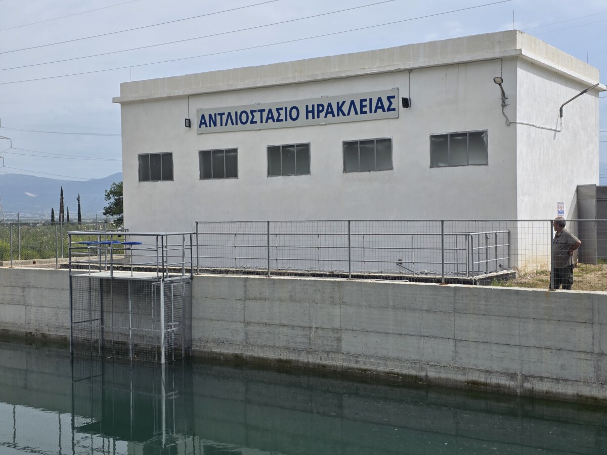Δόθηκε σε χρήση το αντλιοστάσιο της Ηράκλειας. Ανακούφιση για τους ...