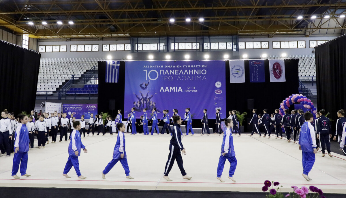 Λαμία: Ρεκόρ συμμετοχών, υψηλό θέαμα και ενίσχυση του Αθλητικού ...
